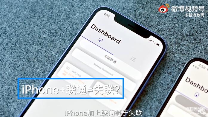 苹果13信号好不好