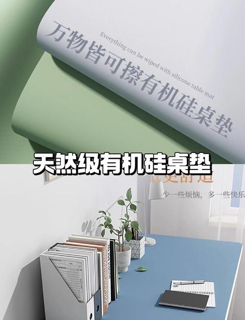 硅胶桌垫有毒吗游戏截图