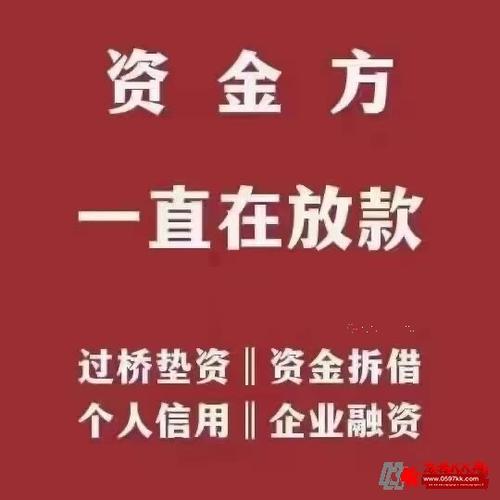 借款借贷图标
