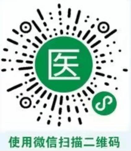 app安装下载健康码截图
