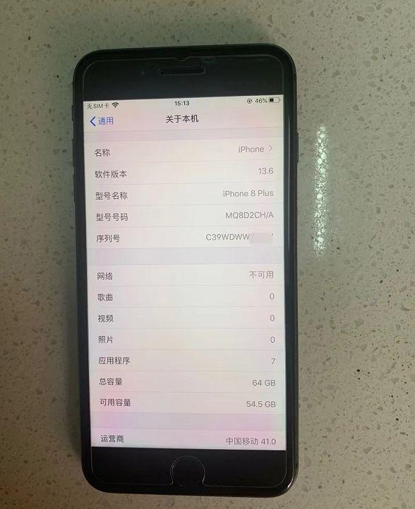 苹果8p图标