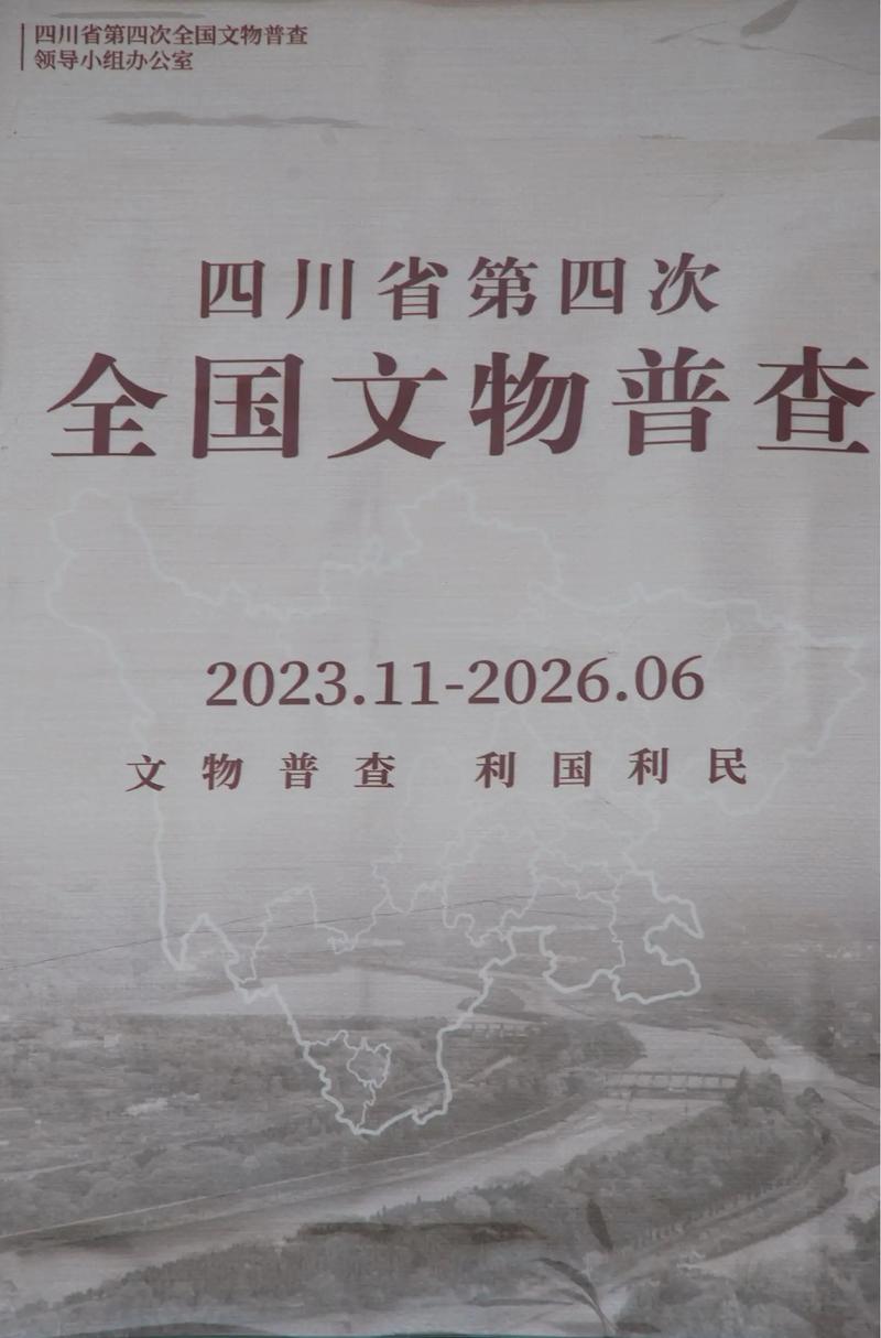 四川检测公司排名图标