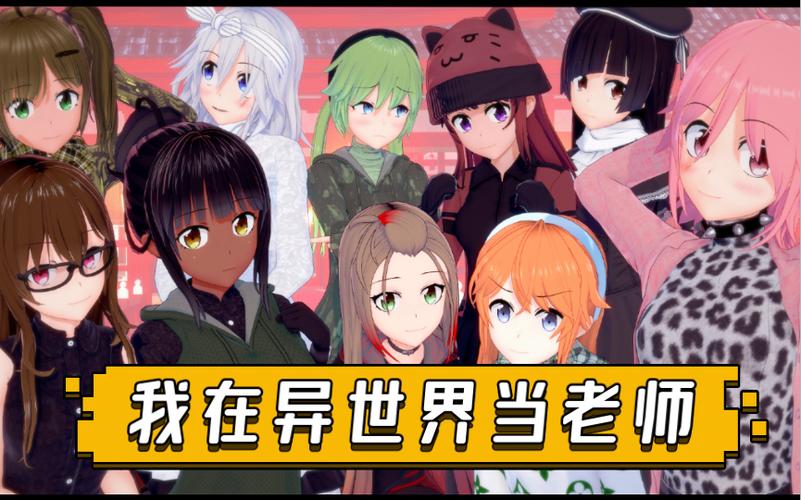 恋爱课程下载安卓图标