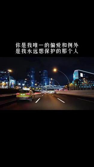 《永远是你》图标