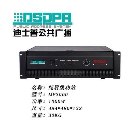 1000w功放机最佳配置截图