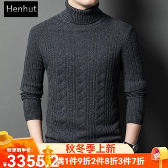 羊毛衫保暖性图标