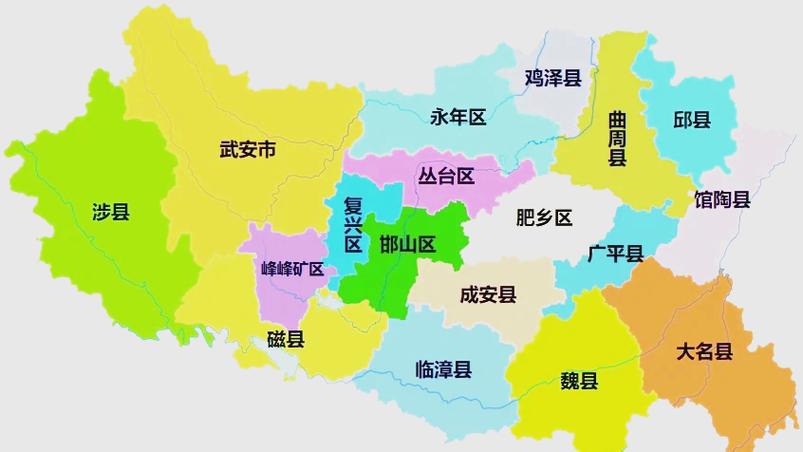 邯郸市地图区县分布图