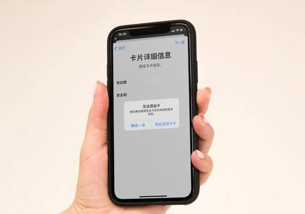 applepay不能添加卡片图标