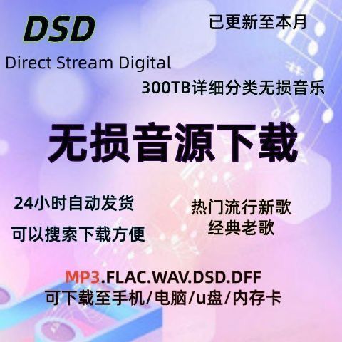 无损音乐库2026图标