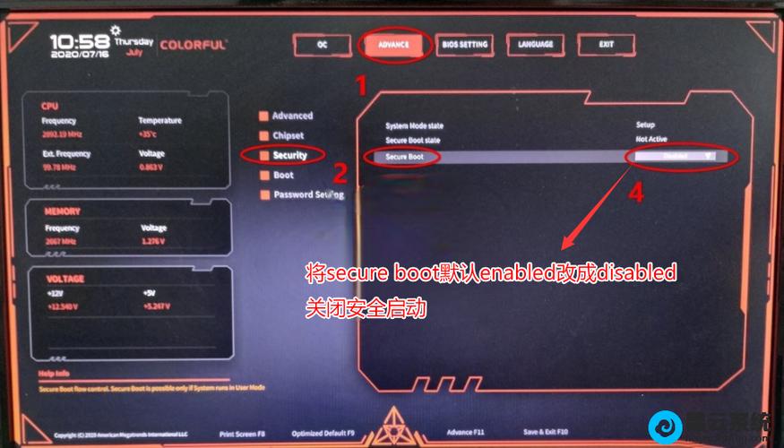 七彩虹主板升级bios截图