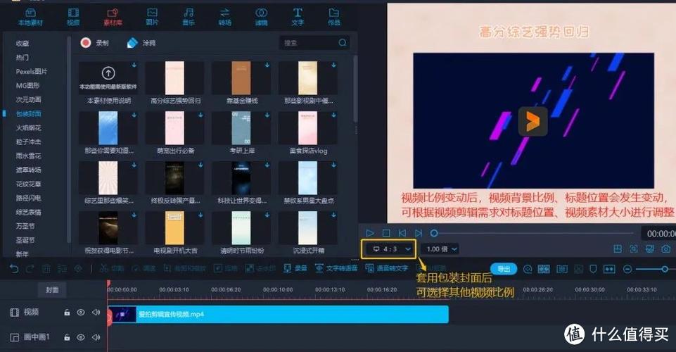 视频工具箱中文版图标