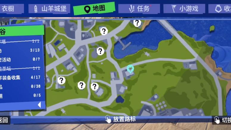模拟山羊所有奖杯位置图标