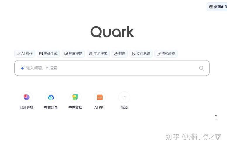 夸克浏览器无图模式图标