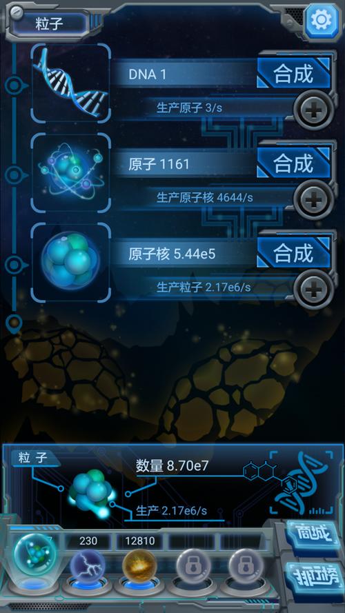 物种起源修改器图标