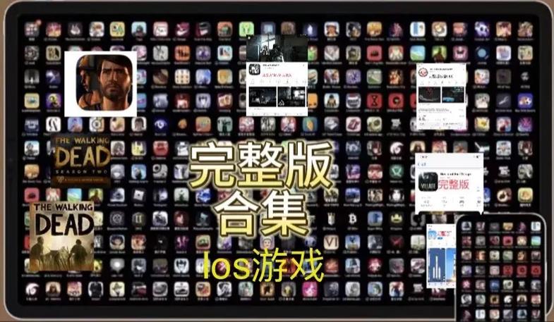 世界ios单机游戏排行榜图标