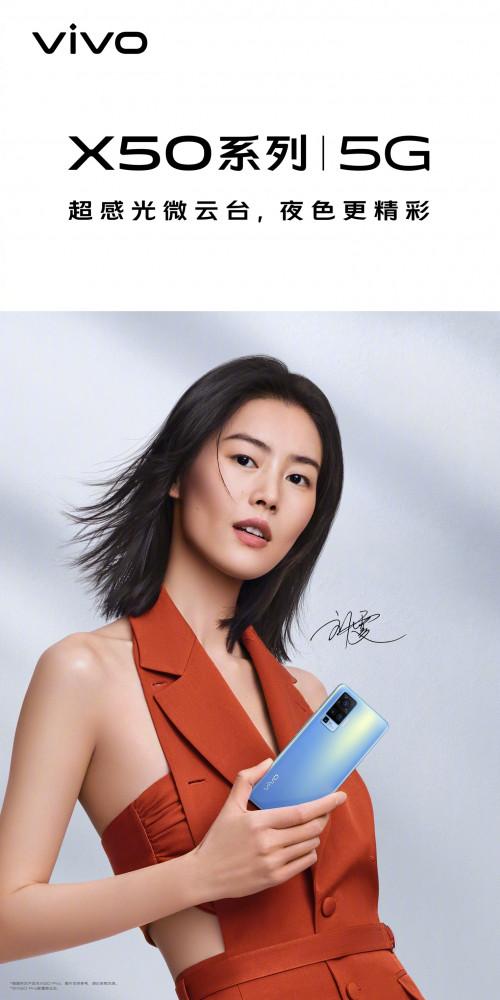 vivo拍照手机广告词截图