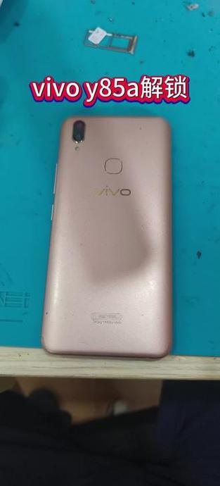 vivoy85A什么处理器
