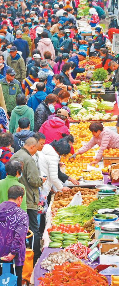 幸福菜市场图标