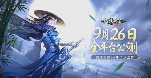 剑侠世界起源平民职业推荐图标
