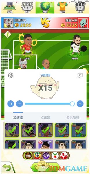 怎么用光环助手加速游戏图标