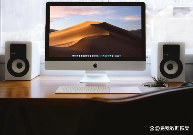 mac程序坞卡住了图标