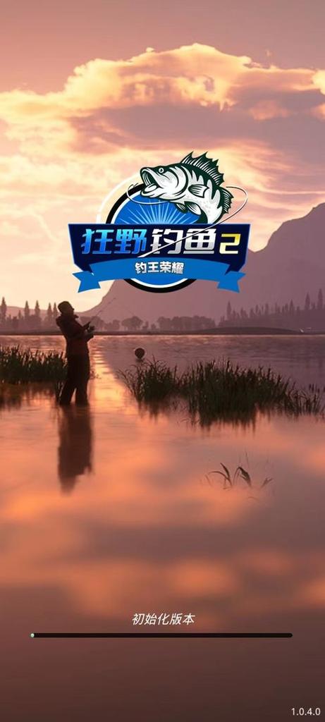 钓王荣耀红包版图标