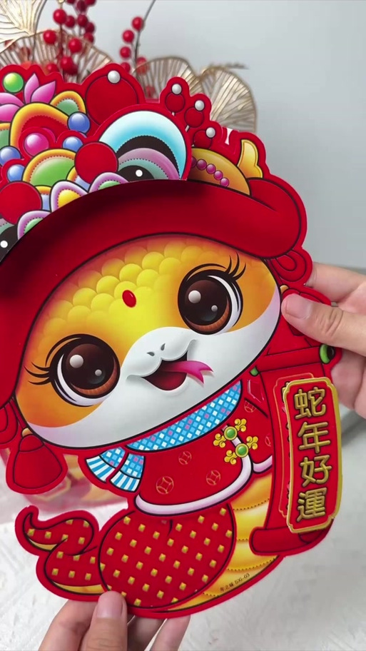 QQ可以扫福吗图标