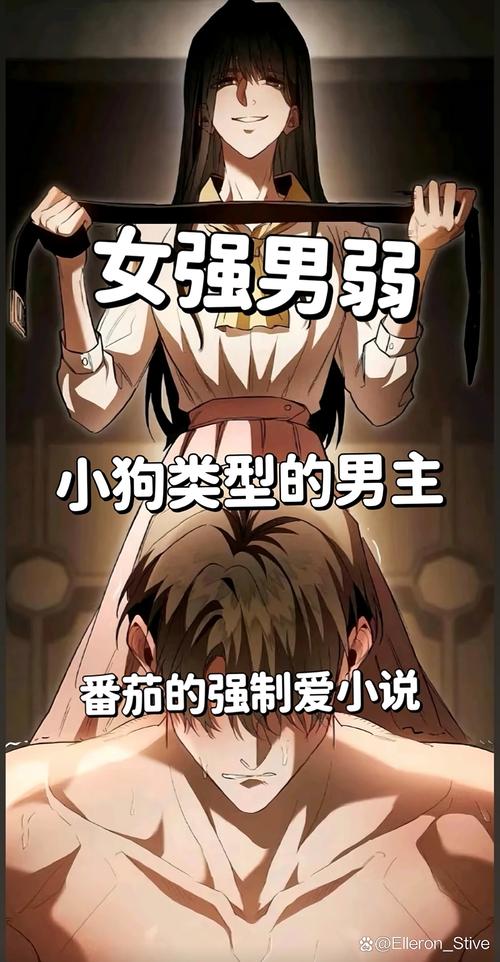 女主很乖怕男主住在男主家图标