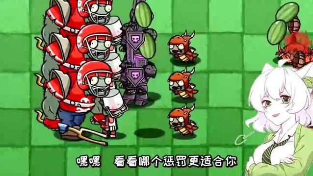 植物大战僵尸挠脚丫图标