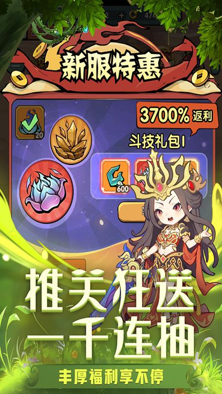灵剑仙师0.1折版图标
