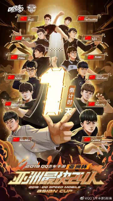 rsg蛋仔图标