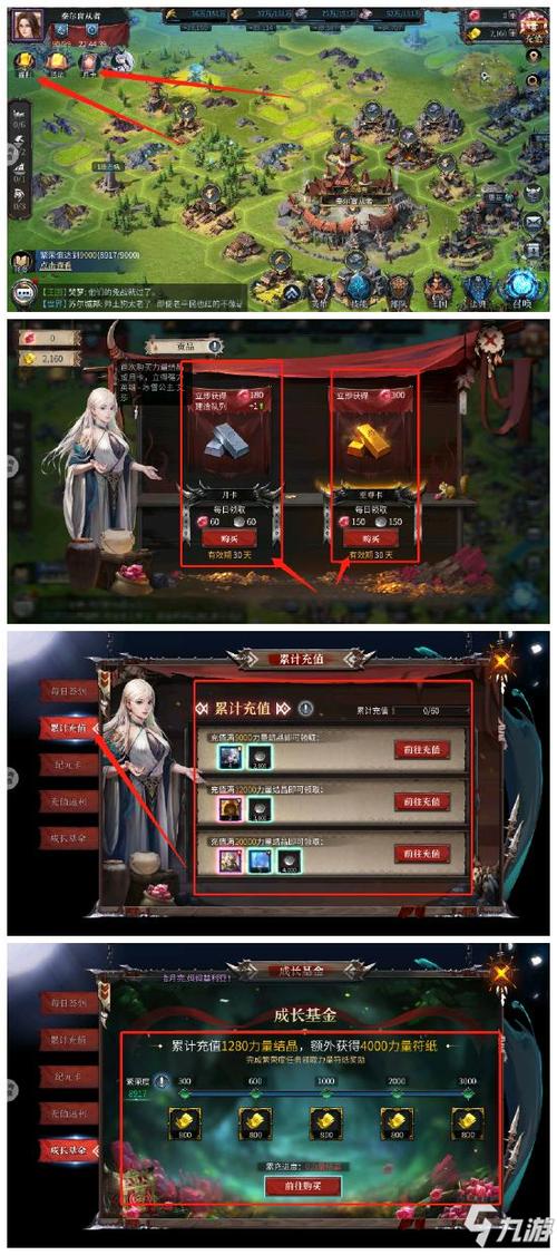 直播荒野求生,开局获得系统图标