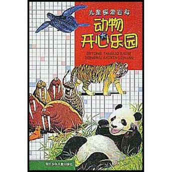 开心消消乐里面的动物都叫什么图标