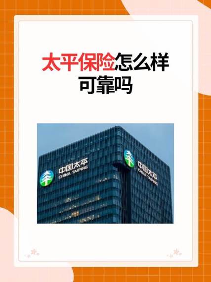 太平保险APP怎么贷款截图