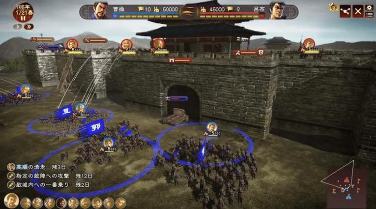 三国策略游戏图标