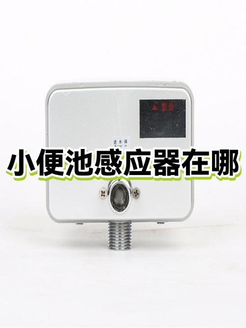 距离感应器校正方法截图