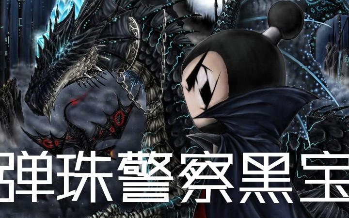 抖音怎么拉黑删除图标
