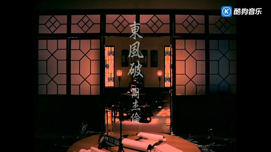 费玉清《东风破》