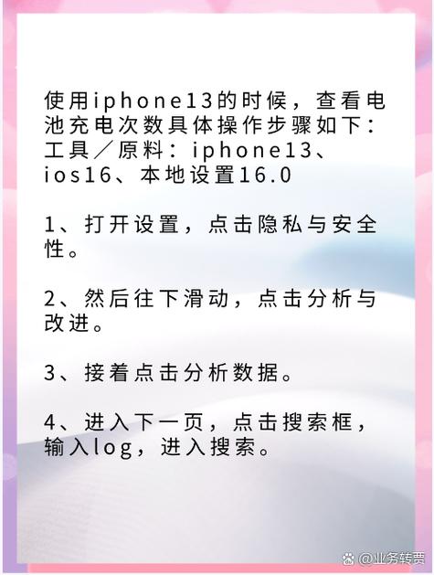 充电仓给耳机充电一般能冲几次图标