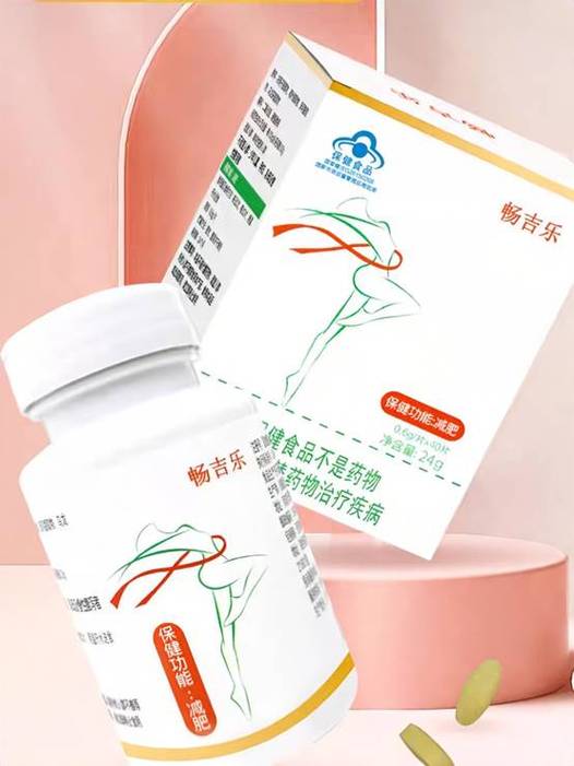 轻自由减肥产品图标
