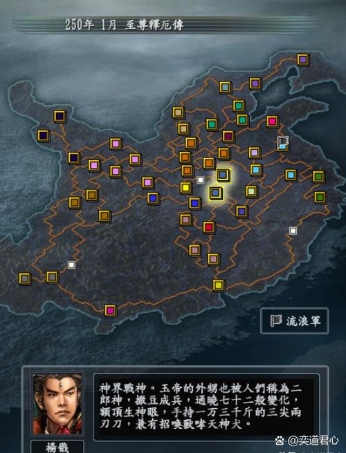 三国志10单挑技能截图