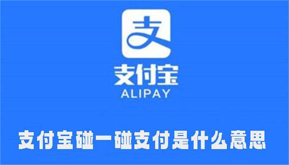 支付宝企业版和商户版区别