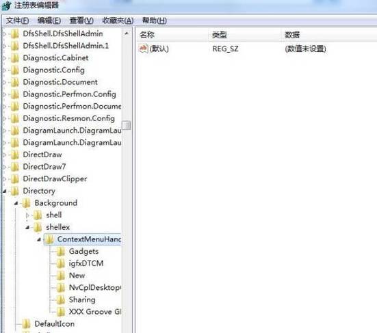 文件夹右键卡住截图