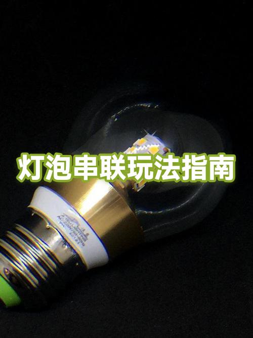 为什么开灯时灯泡突然烧掉图标