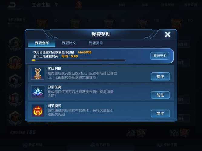 战队币是自己个人的吗图标