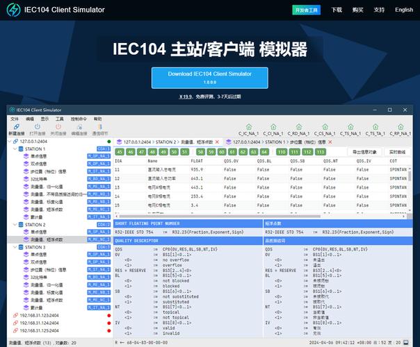 国际文交所手机客户端下载图标