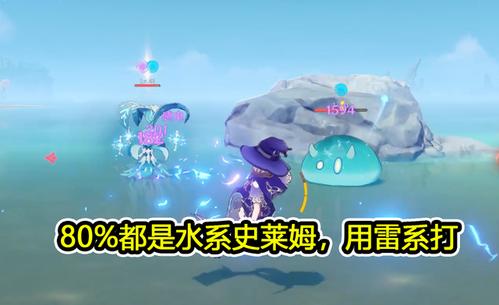 原神 水史莱姆图标