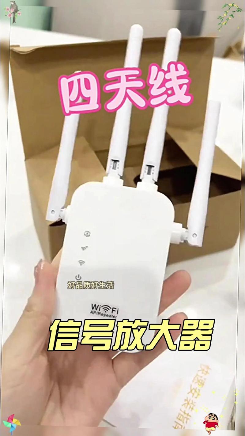 路由器隔了一堵墙就没信号图标