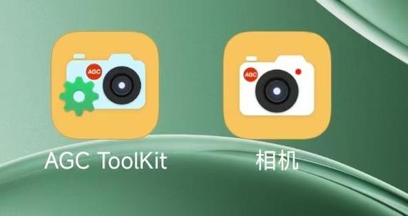 agc谷歌相机安装包图标