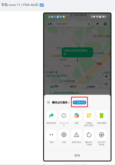 定位显示未找到位置什么意思图标